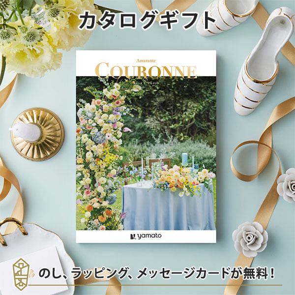 国内外の有名ブランドや話題のブランドをはじめ、全国から集めた美味しいお取り寄せグルメ、一度は行きたい体験型ギフトまで、選ぶ時間が楽しくなるような多彩なセレクトが魅力です。 ●この商品はこのような用途(贈り物・プレゼント)におすすめです【えら...