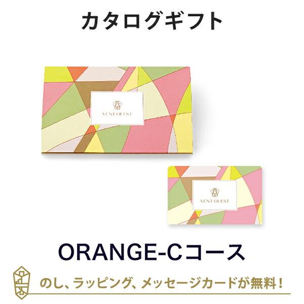 カード1枚で選べる楽しさ。ギフトカタログの新スタイル。ギフトカタログの新しい風にのせて、世界からの選りすぐりを贈る。デザインとクオリティの両方を叶えた、国内外から選りすぐったこだわりの品々が集まったギフトカタログ「VENT OUEST」のカ...