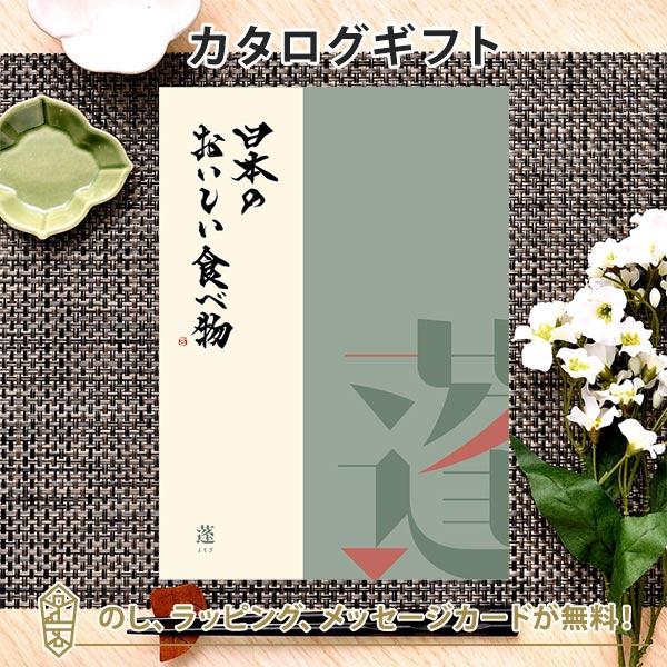 その土地の自然の恵みや歴史のある伝統の味わい、異国の地より伝来しアレンジされて定着した旨みなど、こだわりの美味を集めました。品揃えや流行にとらわれることなく、まじめなおいしさだけを届けます。使いやすく、それでいて機能的な道具もラインナップ。...