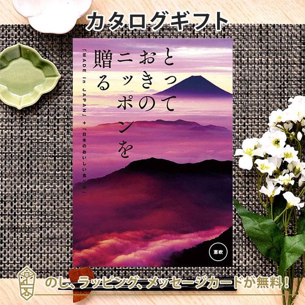 美しい、おいしい、とっておきの日本を集めました。風土に合った素材と受け継がれた技術を生かし、時代を感じ、工夫を凝らして作り手の魂を宿す日本のものづくり。その現場を一つひとつ訪ね歩き、丁寧で繊細なメイドインジャパンの品々とその土地の自然の恵み...