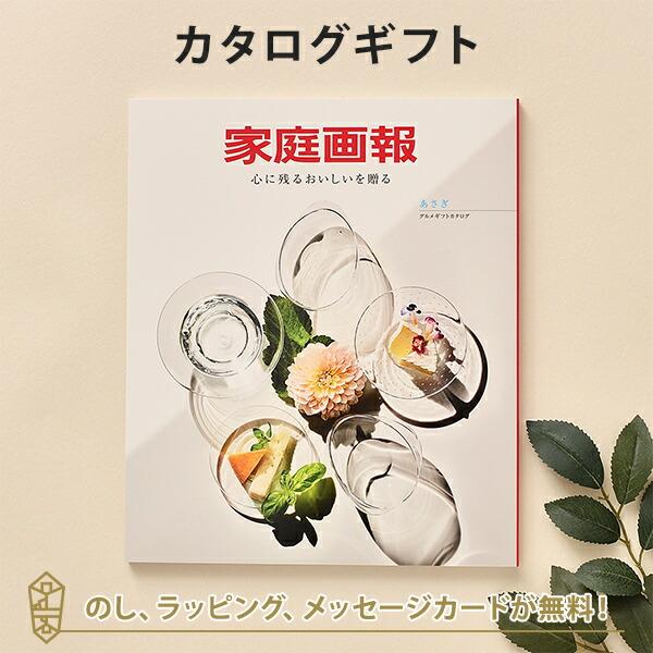 ●この商品はこのような用途(贈り物・プレゼント)におすすめです【結婚内祝い】【結婚祝い】【出産祝い】【出産内祝い】【新築・引越し祝い】【新築・引越し内祝い・お返し】【お祝い返し・内祝い】【お中元・お歳暮】【お誕生日・結婚記念日・記念日】 【...