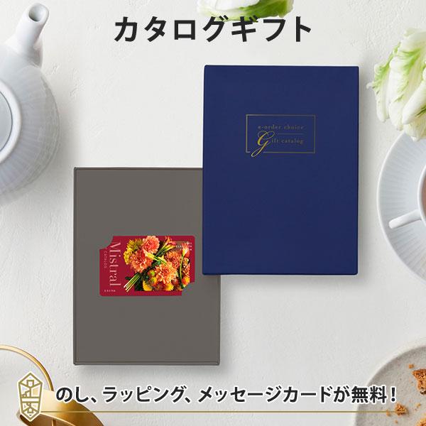 コンパクトで送りやすい、カードタイプのギフトカタログ。選びやすい検索機能やWEBだけの特別コンテンツもご用意。専用サイトでいつもでもどこでも商品のお申込みが可能です。●この商品はこのような用途(贈り物・プレゼント)におすすめです【えらべるカ...