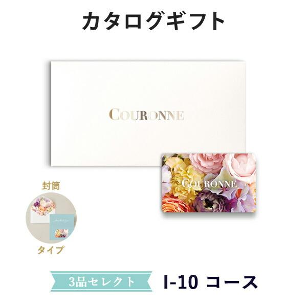 いつも支えてくれるご親族やご友人への感謝の気持ちを表すギフト。品物と一緒に心づかいも添えれば、さらに気持ちが伝わるはずです。専用WEBサイトにログインして、記念品・引菓子がまとめてお好きなものを選べます。ゲストにお好きな品をお選びいただけて...