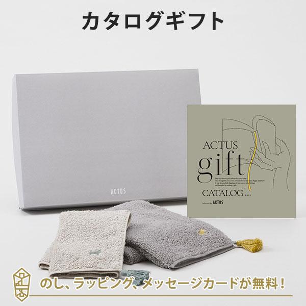 アクタスの商品の上質さ、洗練されたデザインはもちろん、「暮らしの愛用品」があることの喜び、豊かさを訴求し「美しく丁寧な暮らしが、ずっとつづいていく」イメージを持っていただけるようなギフトカタログです。アクタスで綴られる「美しく丁寧な暮らし」...