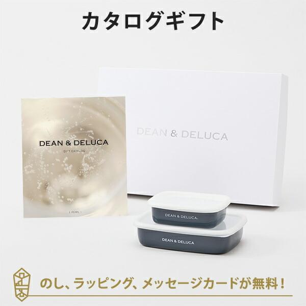 世界中の美味しい食べ物をあつめた、食するよろこびをお伝えする食のセレクトショップ、DEAN &amp; DELUCAのギフトカタログ。ホーローコンテナは、酸や塩分に強く、汚れが付きにくいので保存食や耐熱性を活かしたオーブン調理にもおすすめで...