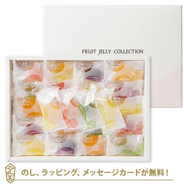 旨味がたっぷりつまったフルーツの果汁と果肉を贅沢に使った一粒ゼリーは、宝石のような美しい色と可愛い形が特徴。歯切れのよい絶妙な食感にもこだわり、あんず、パイン、いちご、りんご、青うめ、ぶどうなど15種の味わいが楽しめます。●この商品はこのよ...