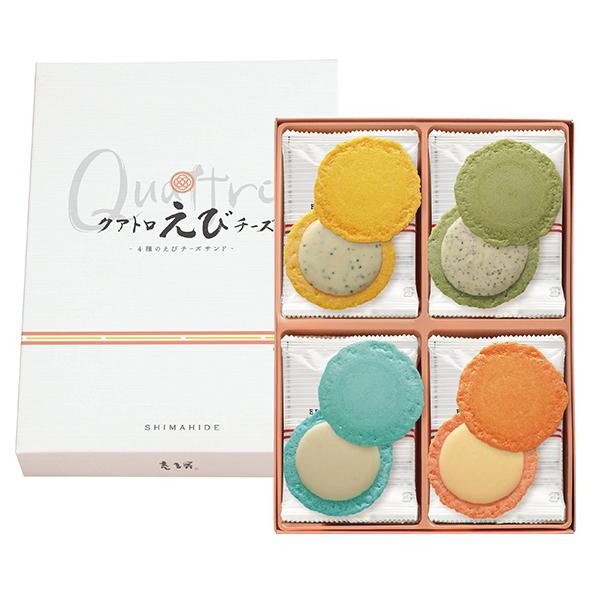 ４種のチーズをサクサクのエビせんべいでサンドした和スイーツ。見た目にも彩り豊かな美しい色合いで、ギフトにふさわしい。口どけのよいエビせんべいでチーズソースをサンド。チーズソースは、カマンベール&amp;ブラックペッパー・ブルーチーズ&amp...