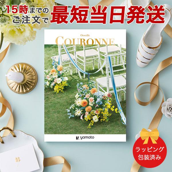 国内外の有名ブランドや話題のブランドをはじめ、全国から集めた美味しいお取り寄せグルメ、一度は行きたい体験型ギフトまで、選ぶ時間が楽しくなるような多彩なセレクトが魅力です。 ●この商品はこのような用途(贈り物・プレゼント)におすすめです【えら...