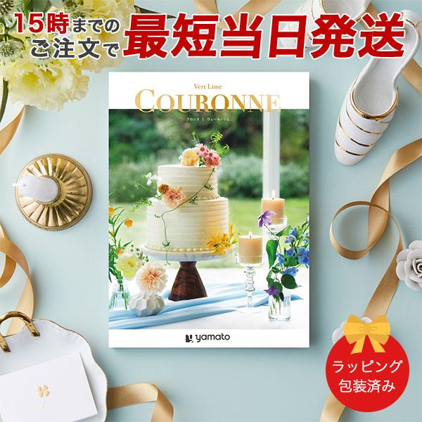 国内外の有名ブランドや話題のブランドをはじめ、全国から集めた美味しいお取り寄せグルメ、一度は行きたい体験型ギフトまで、選ぶ時間が楽しくなるような多彩なセレクトが魅力です。 ●この商品はこのような用途(贈り物・プレゼント)におすすめです【えら...