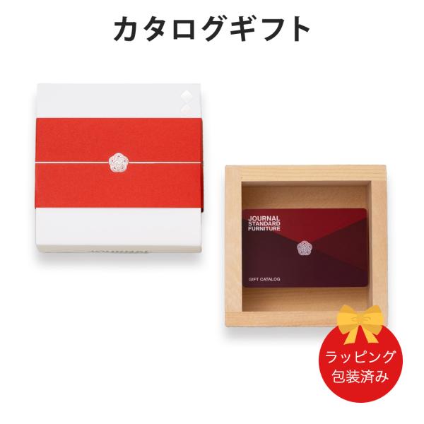 時流をとらえたファッションのようなスタイルを提案するJOURNAL STANDARDのインテリアブランド。住空間を通してインテリアとファッションを融合することで、他のインテリアブランドには無い、独自の世界観やプロダクトを提案しています。●こ...