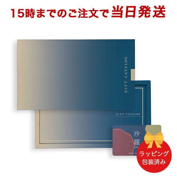 コンパクトで送りやすい、カードタイプのギフトカタログ。選びやすい検索機能やWEBだけの特別コンテンツもご用意。シックなデザインで弔事のお返しなど幅広くお使いいただける総合カードカタログです。●この商品はこのような用途(贈り物・プレゼント)に...