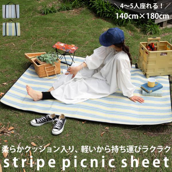 サイズ (約)：140×180cm素材：発砲ポリウレタンコンパクト梱包【検索ワード】レジャー  アウトドア キャンプ 海水浴 花見 バーベキュー BBQ 公園 バルコニー テラス 屋外 庭 海 山 カフェ グランピング カジュアル 旅行 ト...