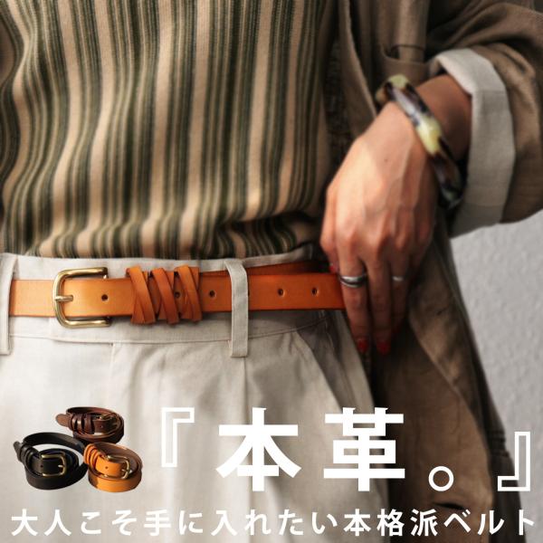 ×メール便不可！※詳細をPCサイトよりご購入前にご確認下さいませ。サイズ（cm）全長113 幅2.1バックルの縦3.6 バックルの横4 ※ベルト幅につきましては、本革の為、多少の誤差がございます。素材：牛革 【検索ワード】本革ベルト ベルト...