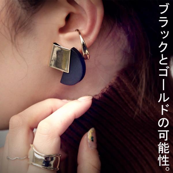 ◎メール便可！※詳細をPCサイトよりご購入前にご確認下さいませ。【検索ワード】デザインピアス ピアス レディース 異素材 ウッド メタル アレルギー対応 ニッケルフリー 金属アレルギー 低アレルギー 木 マット ブラック ゴールド クール ...