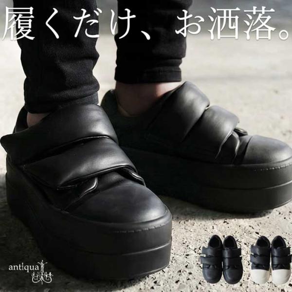 ×メール便不可！※詳細をPCサイトよりご購入前にご確認下さいませ。厚底ソールで自然にスタイルアップを叶えるプラットフォームスニーカー。着脱しやすいベルクロ仕様にクッション性のある中敷き、丸みのある形状と配色ソールが足元に程よいボリュームを添...