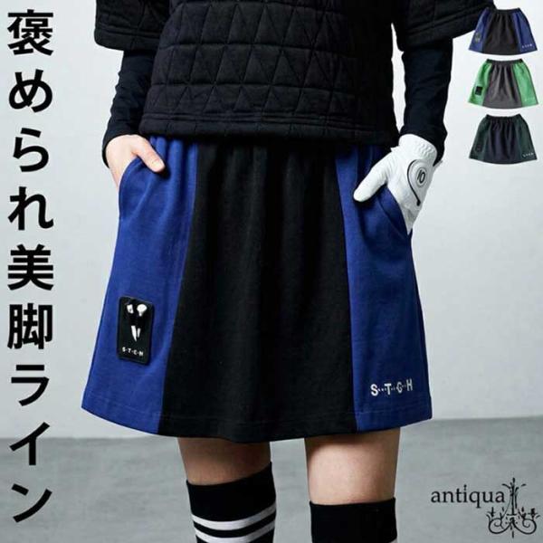 ◎メール便可！※詳細をPCサイトよりご購入前にご確認下さいませ。配色切替が目を惹くスポーティなゴルフボトムで、ミニ丈の軽やかな丈感と程よく広がる形状が動きやすくきれいなシルエットを演出しながら、内側にインナーパンツを備えた安心設計とストレッ...