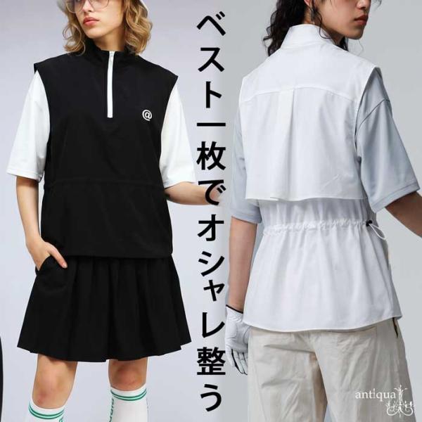 ◎メール便可！※詳細をPCサイトよりご購入前にご確認下さいませ。ハーフジップ仕様のスタンドネックゴルフベストでドロストによりシルエット調整が可能な軽量デザインで動きやすく通気性にも優れ同素材スコートとセットアップ対応のアクティブウェアです