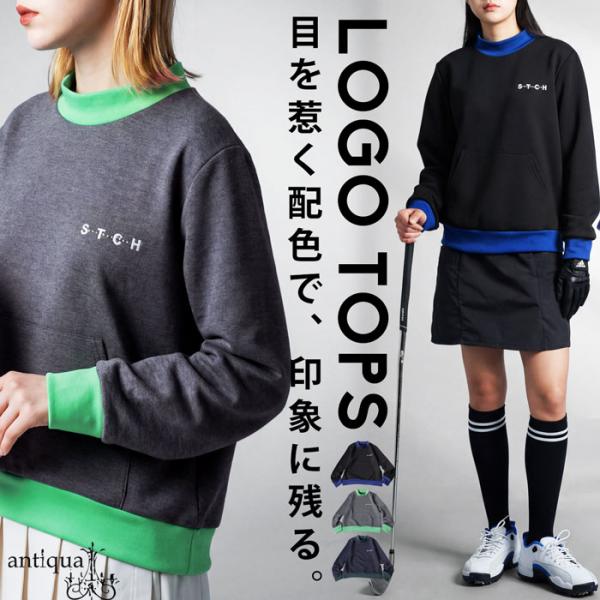 ◎メール便可！※詳細をPCサイトよりご購入前にご確認下さいませ。STCH×antiquaコラボの配色モックネックカットソーは、やや厚手のさらりとした素材にストレッチ性を備えた快適な着心地。バイカラー切替とロゴがアクセントになり、体型カバーと...