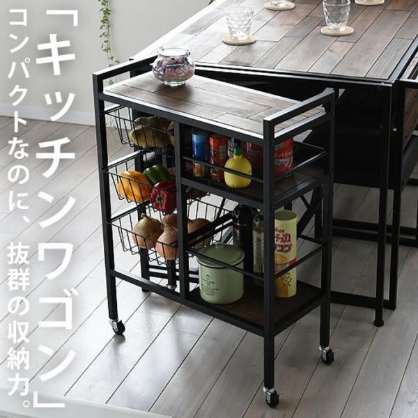 ×メール便不可！※詳細をPCサイトよりご購入前にご確認下さいませ。天然木（パイン材）とアイアンを組み合わせたキャスター付きキッチンワゴン。コンパクト設計ながらワイヤーバスケット3段と3種の棚板で抜群の収納力を発揮。オイル塗装によるナチュラル...