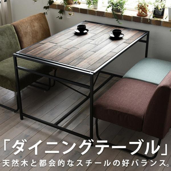 ×メール便不可！※詳細をPCサイトよりご購入前にご確認下さいませ。幅120cmの天然木×スチール製ダイニングテーブル。天板は複数のパイン材をブロック調に配置した個性的なデザインで、オイル塗装によるナチュラルな風合いを活かしています。脚部はブ...