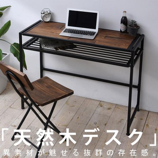 ×メール便不可！※詳細をPCサイトよりご購入前にご確認下さいませ。天然木（パイン材）を使った天板と、マットブラックのスチール脚が調和したデザイン性の高いワークデスクです。天板下には便利なワイヤーラック付きで、書類やPC周辺機器の収納に最適。...