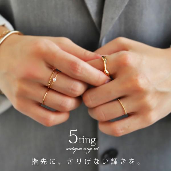 ◎メール便可！※詳細をPCサイトよりご購入前にご確認下さいませ。【検索ワード】セットリング 指輪 レディース リング 5個セット パール 真鍮 アレルギー対応 ニッケルフリー 金属アレルギー 低アレルギー セット 重ね付け カジュアル ファ...