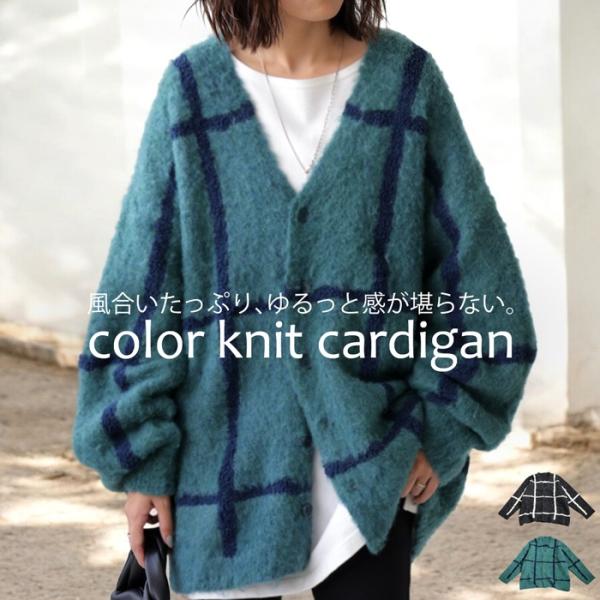 ×メール便不可！※詳細をPCサイトよりご購入前にご確認下さいませ。【検索ワード】カーディガン レディース トップス ニット 長袖 配色 ライン 羽織り ニットカーデ ニットカーディガン カーデ ゆったり 前開き シンプル 高級感 オーバーサ...