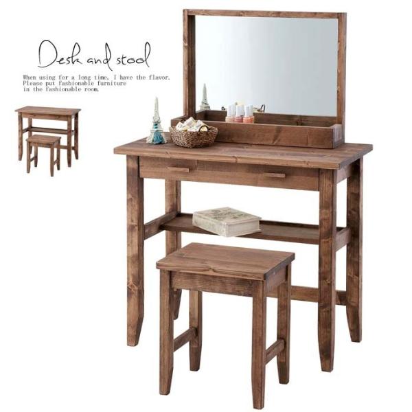 ×メール便不可！※詳細をPCサイトよりご購入前にご確認下さいませ。天然木（パイン材）を使用したドレッサーとスツールのセット。別売りのミラーを組み合わせれば、メイクや身支度に便利。引き出し収納と棚付きで、デスクとしても使える多機能設計。木目を...