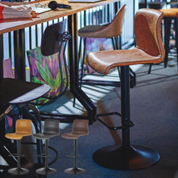 ×メール便不可！※詳細をPCサイトよりご購入前にご確認下さいませ。レザー調の上品な風合いが魅力の昇降式ハイチェア。滑らかな曲線が美しいシルエットを描き、カフェ風・バー風インテリアにぴったり。昇降＆360度回転可能で、シーンに合わせた使いやす...