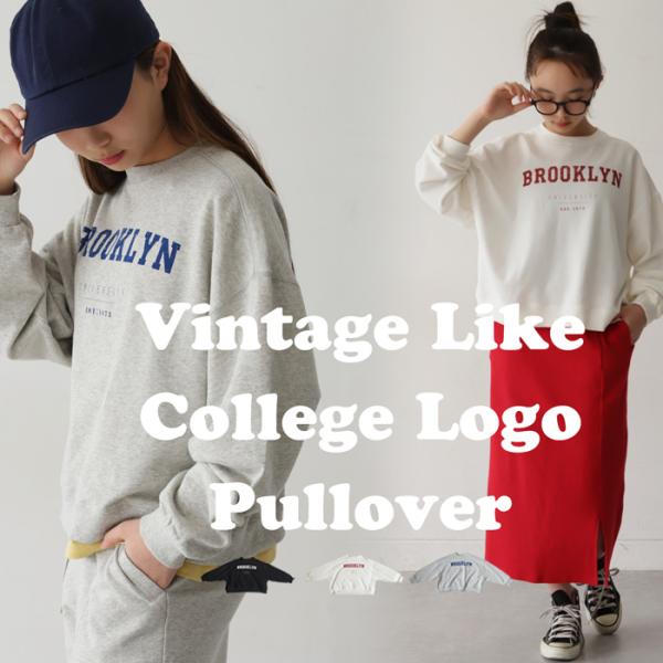 ◎メール便可！※詳細をPCサイトよりご購入前にご確認下さいませ。【検索ワード】ロゴトレーナー 子供服 ジュニア セットアップ トップス 長袖 綿100 プルオーバー スウェット 裏毛 ミニ裏毛 トレーナー カレッジロゴ ロゴ 擦れ プリント...