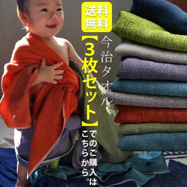サイズ：33×100cm素材：綿100％原産国：日本【検索ワード】今治タオル 国産 日本産 柔らかい インテリア 手触り 今治 今治産 今治産タオル タオル ネップ ニュアンスカラー 軽い 薄い 軽量 速乾 カジュアル デザイン お洒落 オ...