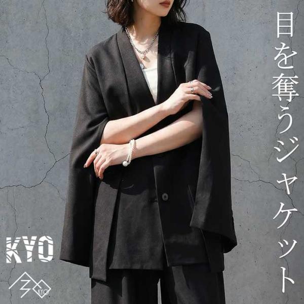 ×メール便不可！※詳細をPCサイトよりご購入前にご確認下さいませ。袖スリットの開閉で印象を変えられる2way仕様の無地ノーカラージャケット。深めのVネックラインと落ち感のある素材が美しいドレープを生み、ワイドでゆったりとしたシルエットが体型...