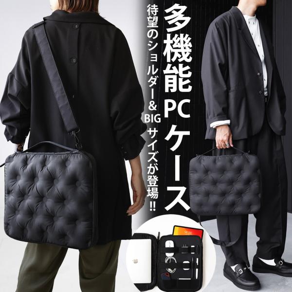 ×メール便不可！※詳細をPCサイトよりご購入前にご確認下さいませ。【検索ワード】PCバッグ パソコンケース 17インチ ショルダーベルト付き 2WAY 耐荷重19kg ノートパソコン タブレット おしゃれ 手提げ ショルダー 肩掛け 軽量 ...