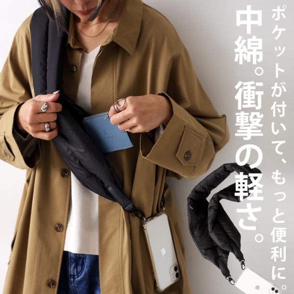 ×メール便不可！※詳細をPCサイトよりご購入前にご確認下さいませ。【検索ワード】超軽量 中綿入り スマホショルダー スマホ 肩掛け ストラップ スマホストラップ 紐のみ ケースなし 幅広 ふんわり 軽量 中綿 肩凝り軽減 首掛け 斜め掛け ...