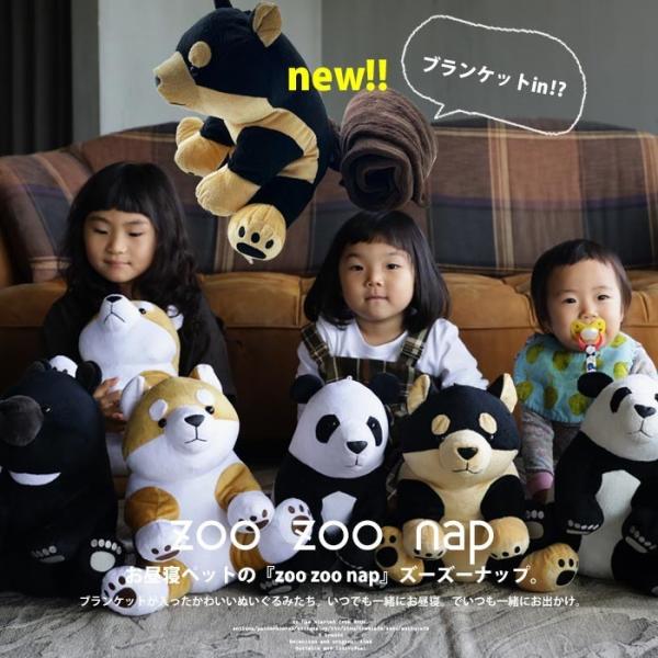 大人気 ぬいぐるみブランケット【ZOO ZOO NAP】ブランケット 70×100cm アンティカフェ【ブランケット】サイズ:70×100cm素材:ポリエステル100％【ぬいぐるみ】サイズ:W約30cm　H約35cm素材:生地/ソフトベルボ...