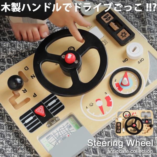 サイズ(約)：29.5cm×21cm×H4cm素材：木製対象年齢：6歳以上【検索ワード】トイ おもちゃ オモチャ 多機能 家 おもちゃハウス 知育玩具 6歳以上 男の子 女の子 ご褒美 プレゼント ギフト 贈り物 誕生日 バースデー パーテ...