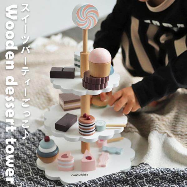 サイズ(約)：22.5cm×22.5cm×H24cm対象年齢：6歳以上【検索ワード】トイ おもちゃ オモチャ 多機能 スイーツセット ケーキセット 知育玩具 6歳以上 男の子 女の子 ご褒美 プレゼント ギフト 贈り物 誕生日 バースデー ...