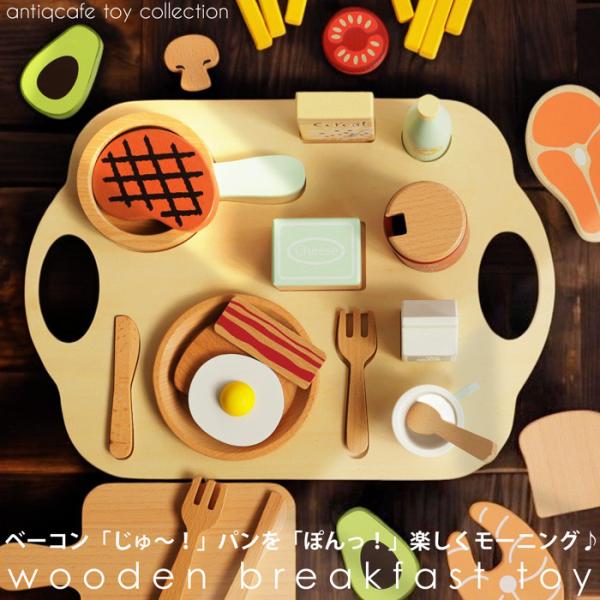 まな板サイズ(約)：22cm×12cmお盆サイズ(約)：39cm×28cm対象年齢：6歳以上【検索ワード】トイ おもちゃ オモチャ 多機能  朝ごはん モーニング セット ごっこ遊び 知育玩具 6歳以上 男の子 女の子 ご褒美 プレゼント ...