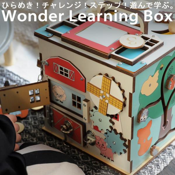 サイズ(約)：サイズ(約)：21cm×24cm×H24cm対象年齢：6歳以上【検索ワード】トイ おもちゃ オモチャ 多機能 箱 BOX おもちゃ 知育玩具 6歳以上 男の子 女の子 ご褒美 プレゼント ギフト 贈り物 誕生日 バースデー パ...