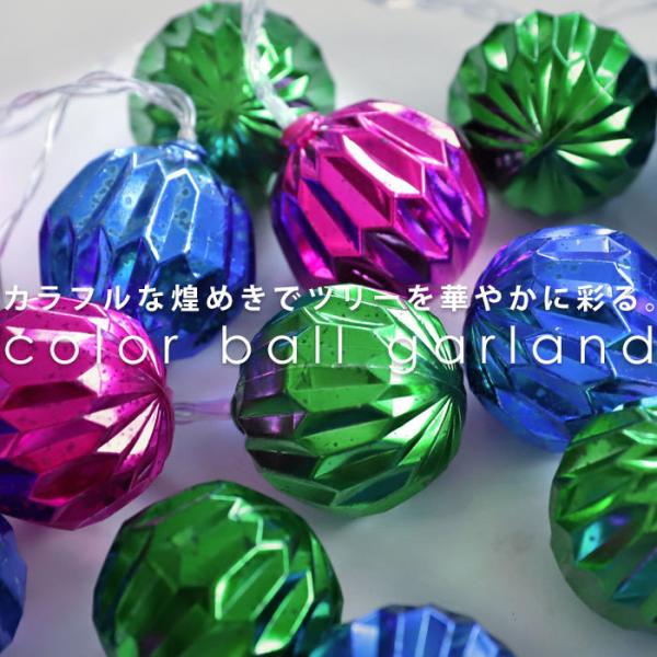 サイズ(約）：　2mボールモチーフサイズ(約）：5cm×5cm※電池は付属しません【検索ワード】ガーランド イルミネーション ツリー デコレーション クリスマス 飾り ディスプレイ 雑貨 インテリア シンプル ヴィンテージ モダン カジュア...