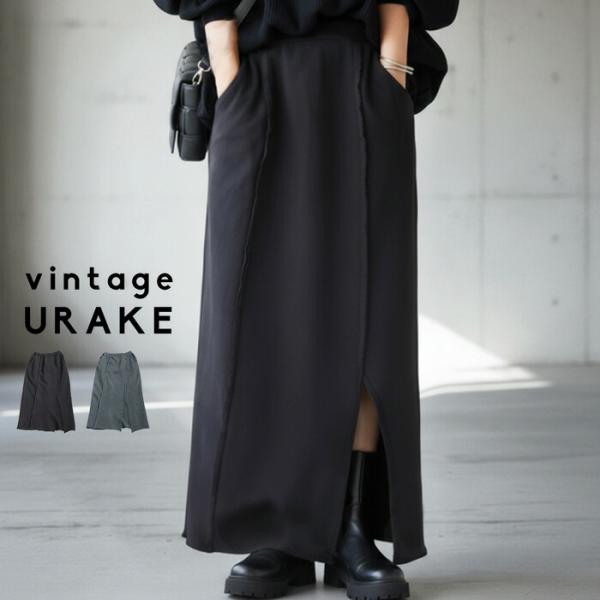 ×メール便不可！※詳細をPCサイトよりご購入前にご確認下さいませ。ヴィンテージ感漂う風合いが魅力のロングスカート。綿100%の裏毛素材にピグメント加工を施し、着るたびに味わい深さが増す一着に。切りっぱなし風のステッチと前スリットで動きやすく...