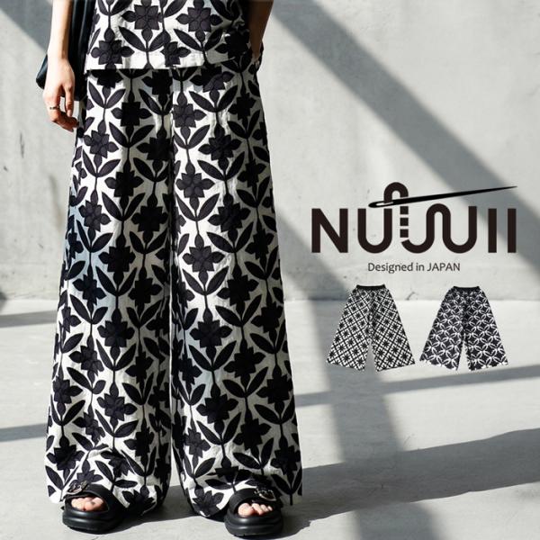 【発売日：2026年04月20日】×メール便不可！※詳細をPCサイトよりご購入前にご確認下さいませ。レーザーカットしながら刺繍を施した、立体感のある総柄が目を惹くワイドパンツです。ゆったりとした形状と長めの丈感で体型を拾いにくく、ウエストゴ...