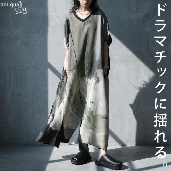 ◎メール便可！※詳細をPCサイトよりご購入前にご確認下さいませ。アート柄と配色切替が映える、モード感たっぷりのロングワンピースです。Vネックで顔まわりをすっきり見せつつ、ゆったりとした変形シルエットと長めの丈感で体型カバーも叶える一着。落ち...