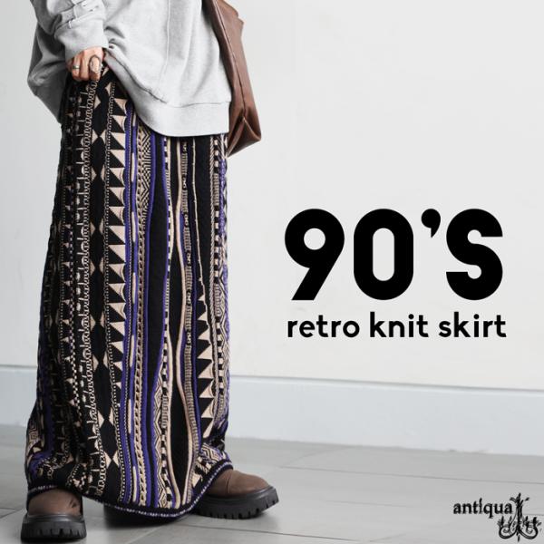 ×メール便不可！※詳細をPCサイトよりご購入前にご確認下さいませ。縦ラインと幾何学柄で視覚的にすっきり見せるIラインロングスカートは綿100％のニット素材で快適な着心地。スリット入りで動きに合わせた軽やかな揺れ感を演出し、後ろポケット付きで...