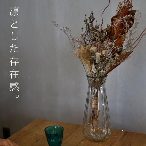 サイズ：φ13cm×H29cm 素材・成分：ガラス【検索ワード】花瓶 フラワーベース 花びん 花器 ガラス瓶 植物 花 フラワー 生け花 観葉植物 透明 ガラス インテリア おしゃれ オシャレ お洒落 可愛い かわいい インスタ インスタ映...