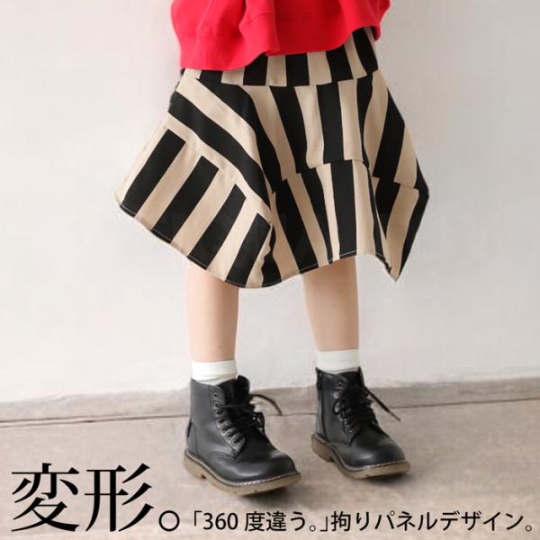 ◎メール便可！※詳細をPCサイトよりご購入前にご確認下さいませ。【検索ワード】パネルスカート スカート キッズ 子供服 ボトムス ロング 変形 ストライプ柄 柄 柄ボトム 柄スカート ボリューム Aライン ロングスカート ゆったり パネル ...