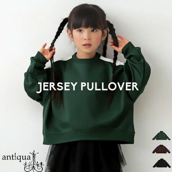 ◎メール便可！※詳細をPCサイトよりご購入前にご確認下さいませ。【検索ワード】 ジャージプルオーバー トレーナー トップス ショート丈 配色 ライン スウェット ジャージ シンプル 長袖 クルーネック 丸首 高級感 きれいめ セットアップ ...