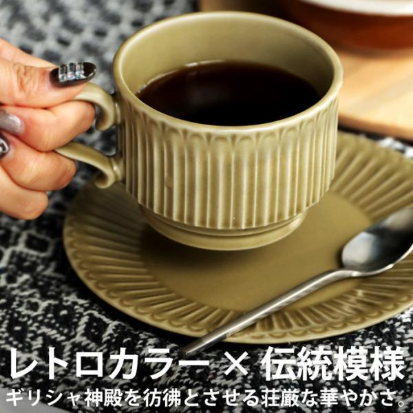 テーブルが一気に華やぐ。コーヒーカップ＆ソーサー。 【カップ】サイズ(約)：幅(取っ手込み)12cm×Φ8.9cm×高さ6.2cm容量(約)：235cc(満水時)素材・成分：磁器電子レンジ対応家庭用食洗機 対応生産国：日本製 【ソーサー】サ...