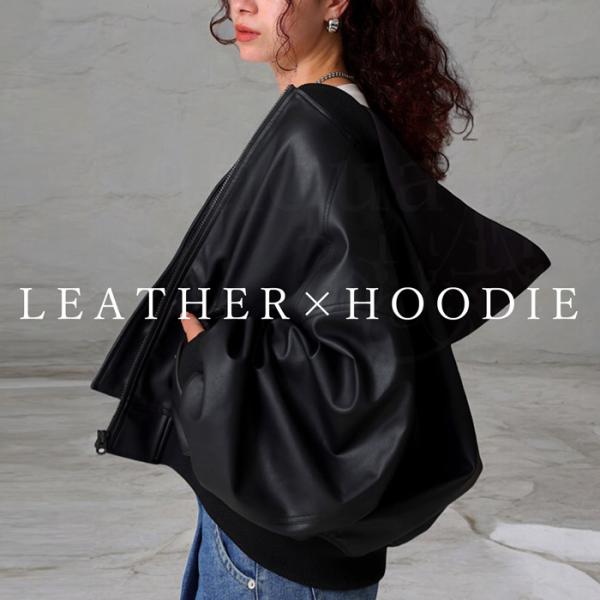 ×メール便不可！※詳細をPCサイトよりご購入前にご確認下さいませ。【検索ワード】レザーブルゾン ブルゾン レディース アウター 長袖 ショート丈 フード付き レザー 合皮 マット 本革風 フェイクレザー レザー シボ感 ソフト 柔らかい 羽...