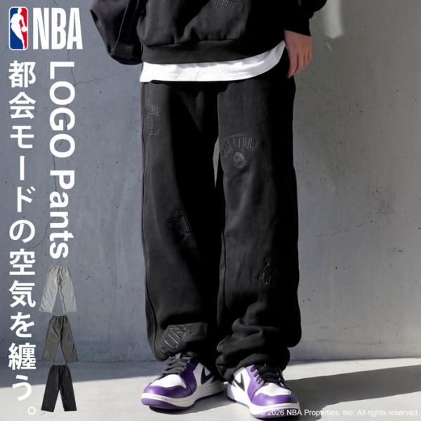 ×メール便不可！※詳細をPCサイトよりご購入前にご確認下さいませ。NBAチームロゴを同色刺繍で散りばめたユニセックス対応のスウェットパンツ。綿100％素材で快適な穿き心地。裾ドロスト付きでシルエット調整も自由自在。ウエスト総ゴムでリラックス...